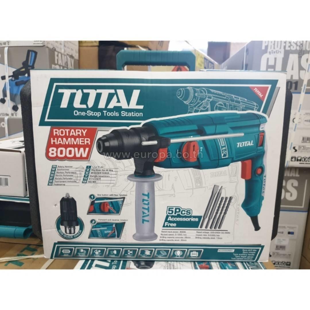 TOTAL TH-308268-2 สว่านโรตารี่ 26 มิล (เปลี่ยนหัวได้) (แถมฟรี ดอกสว่าน ...