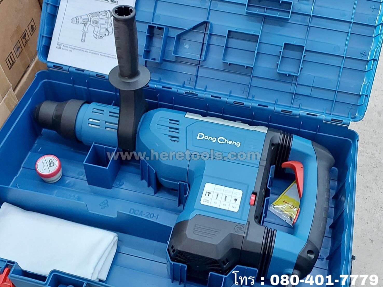 Dongcheng DZC45 สว่านโรตารี่ SDS max 45 มม.(1500W.| รับประกัน 6 เดือน ...