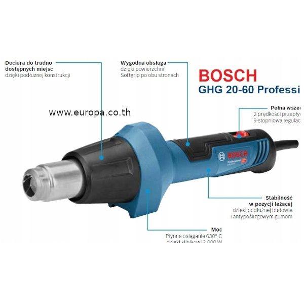 06012A6400 BOSCH GHG20-60 เครื่องเป่าลมร้อนด้ามตรง (2000W.| 220V ...