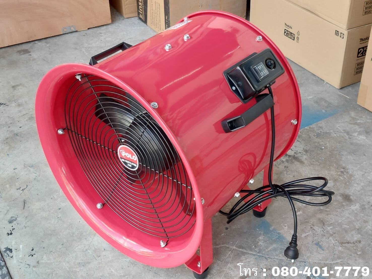 POLO SHT-40 พัดลมถังกลม (พัดลมท่อ) 16 นิ้ว (220V. | 550 วัตต์ 4P | ไม่รวมท่อ) - EUROPA.co.th