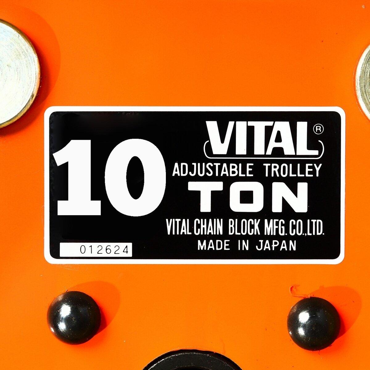 VITAL AP-90 รอกวิ่งบนราง (ขาแขวนรอก) 10 ตัน #V041-0370 - EUROPA.co.th