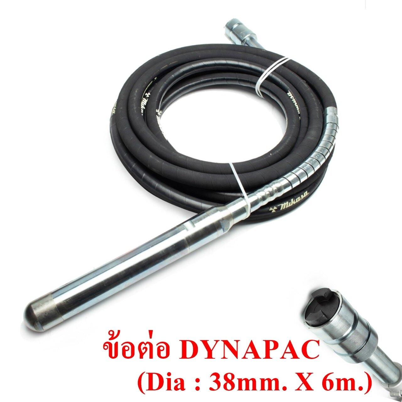 Mikasa GS-38 x 6.0M DY สายจี้ปูนสำหรับเครื่องยนต์ ข้อต่อ DYNAPAC ขนาด ...