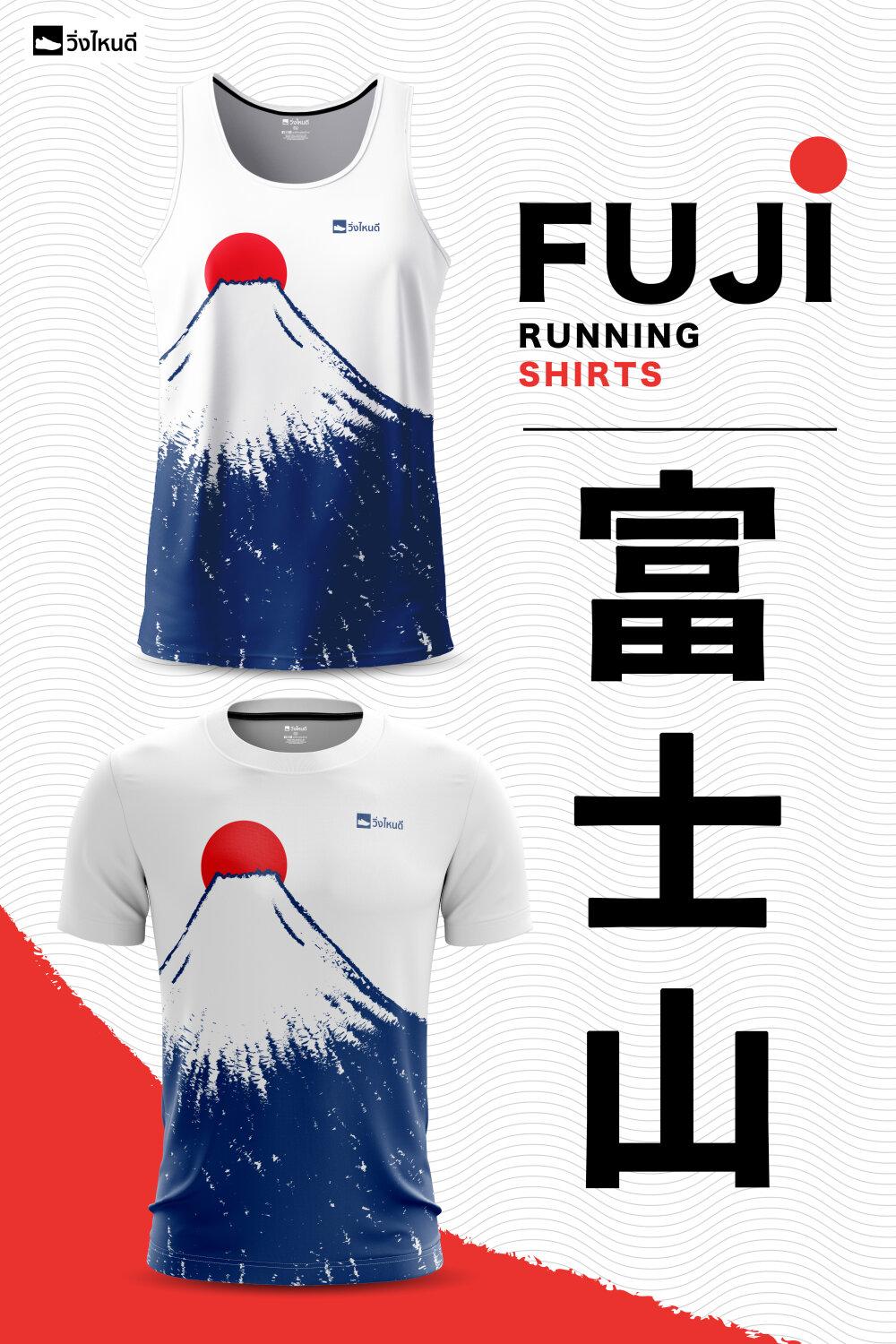 เสื้อวิ่งฟูจิ สีน้ำเงิน/สีดำ - WingNaiDee