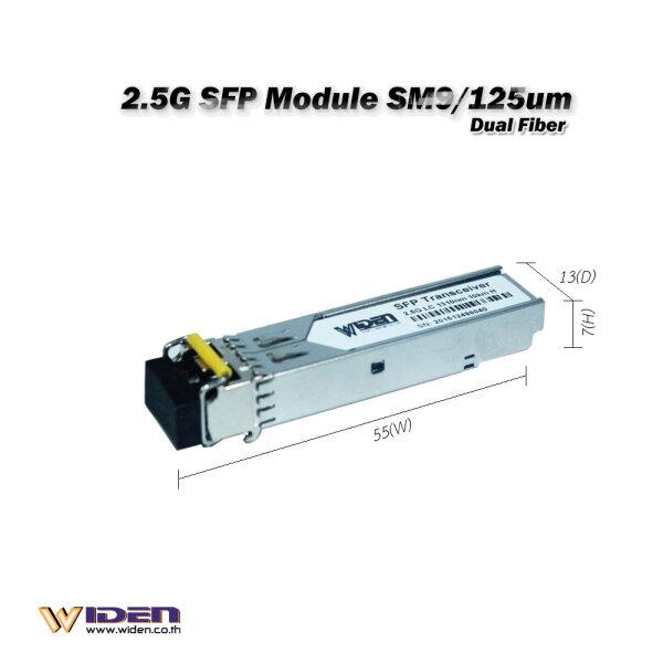 2.5G SFP Module SM9/125um,Dual Fiber - Widen trading