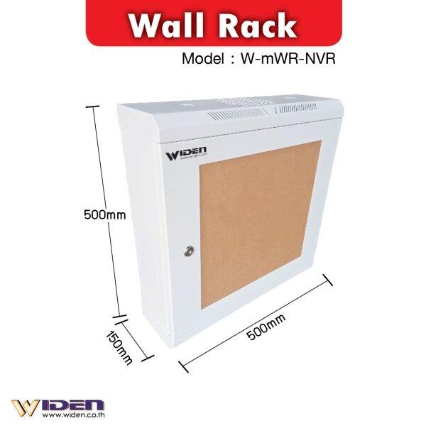WAll Rack For CCTV(NVR) - Widen trading