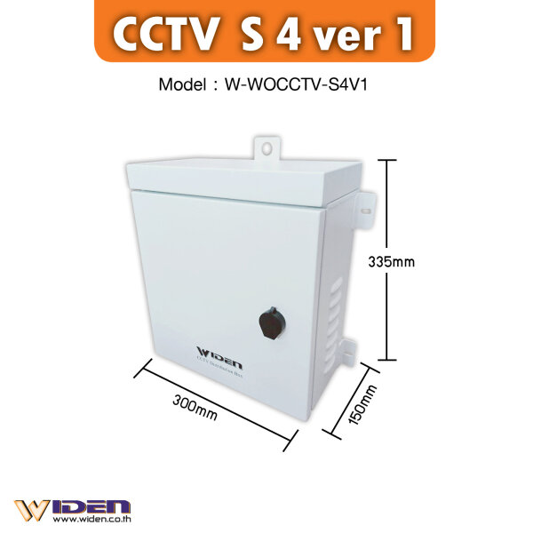 CCTV box & Switch board - Widen trading