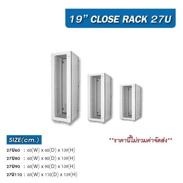 19" Close Rack - 27U - Widen trading