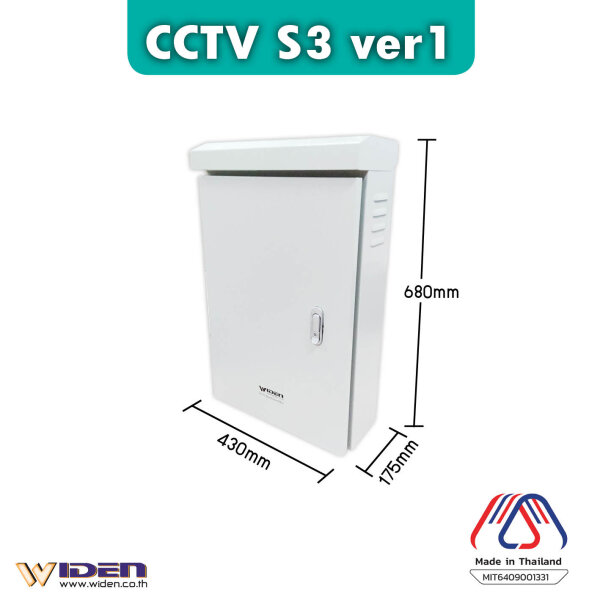 CCTV box & Switch board - Widen trading