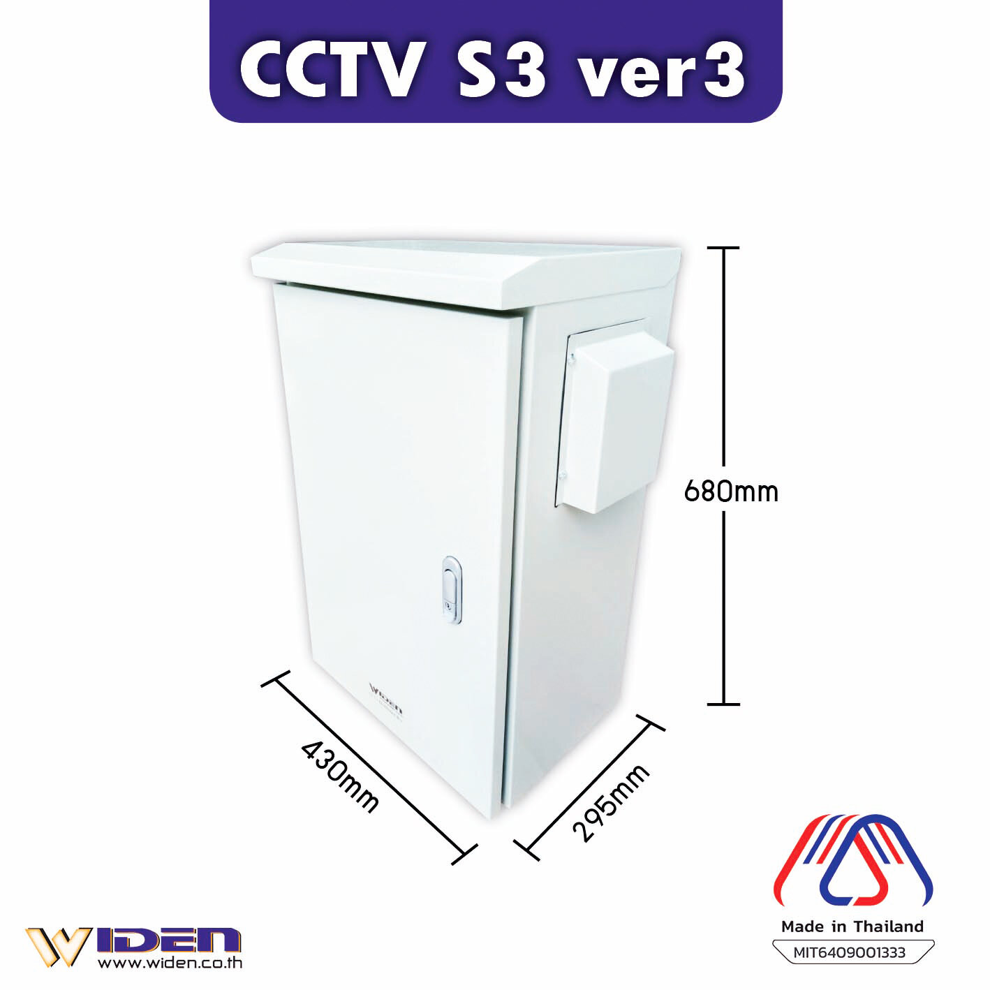 CCTV Distribution Box-S3 ver.3 - Widen trading