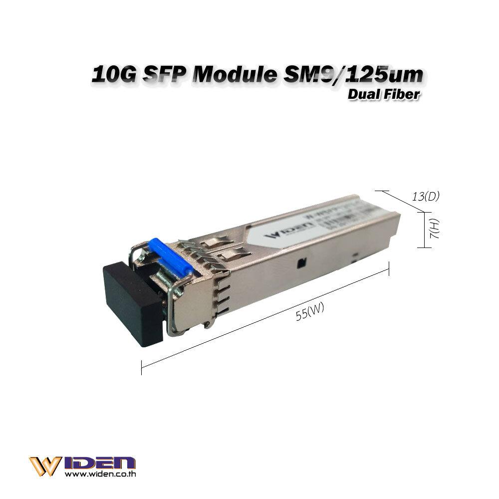 10G SFP Module SM9/125um,Dual Fiber - Widen trading