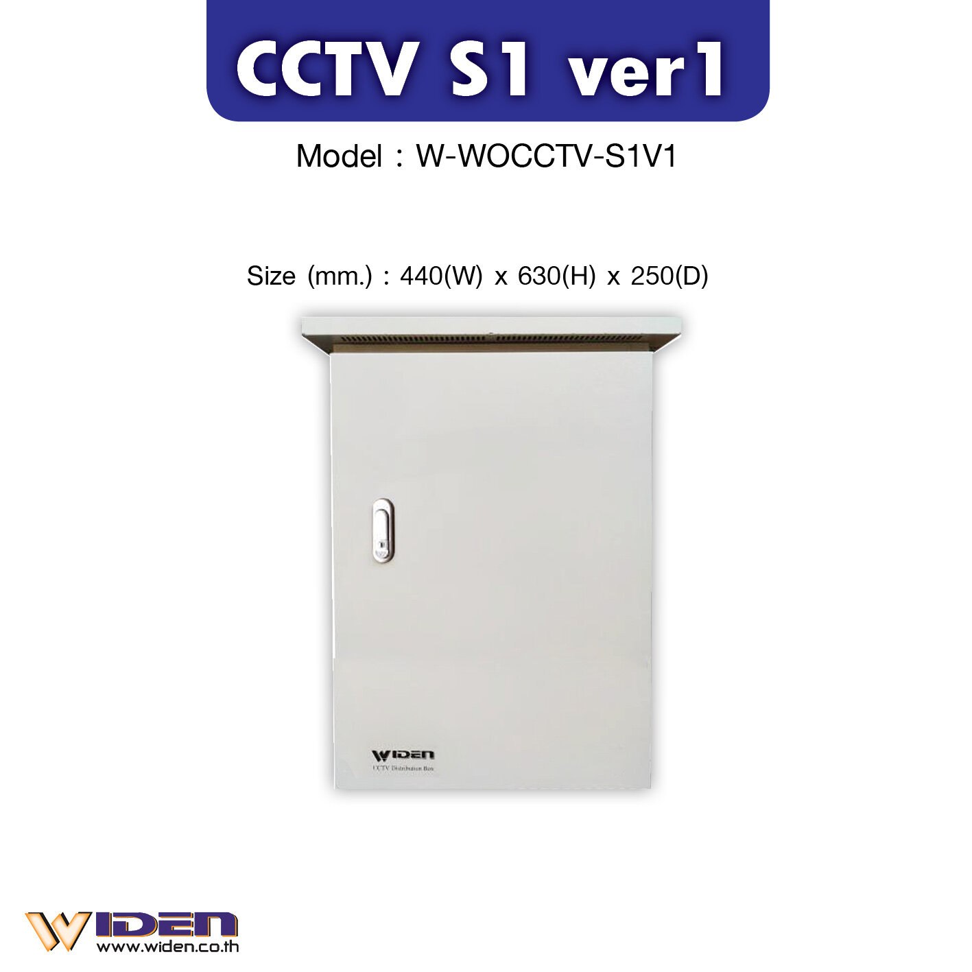 CCTV Distribution Box - S1 ver.1 - Widen trading