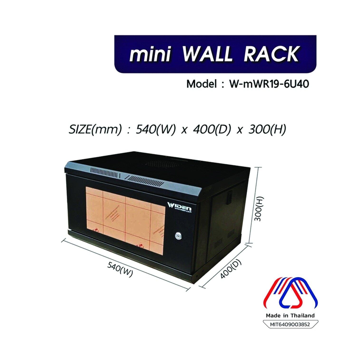 mini Wall Rack 6U 40 สีดำ - Widen trading
