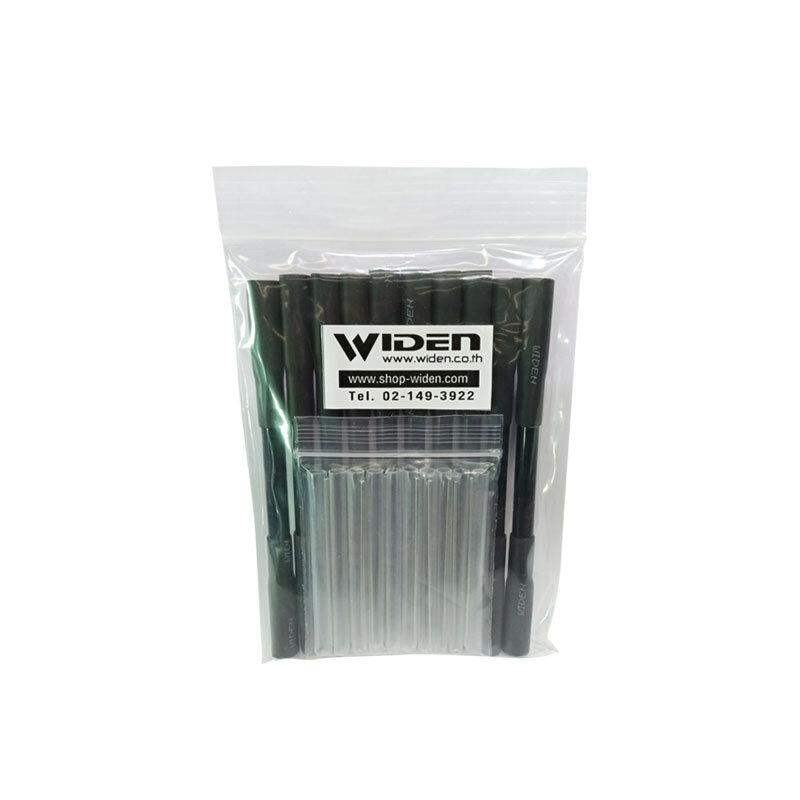 Heat Protect Tube - Widen trading