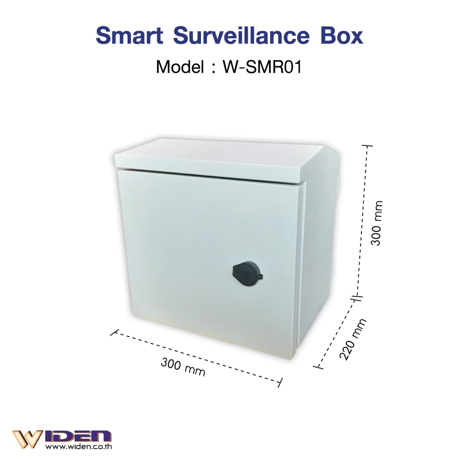 Smart surveillance box Model : W-SMR01 - Widen trading