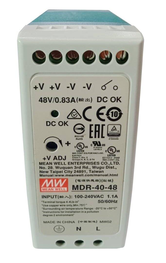 MW- MDR-40-48 - Widen trading