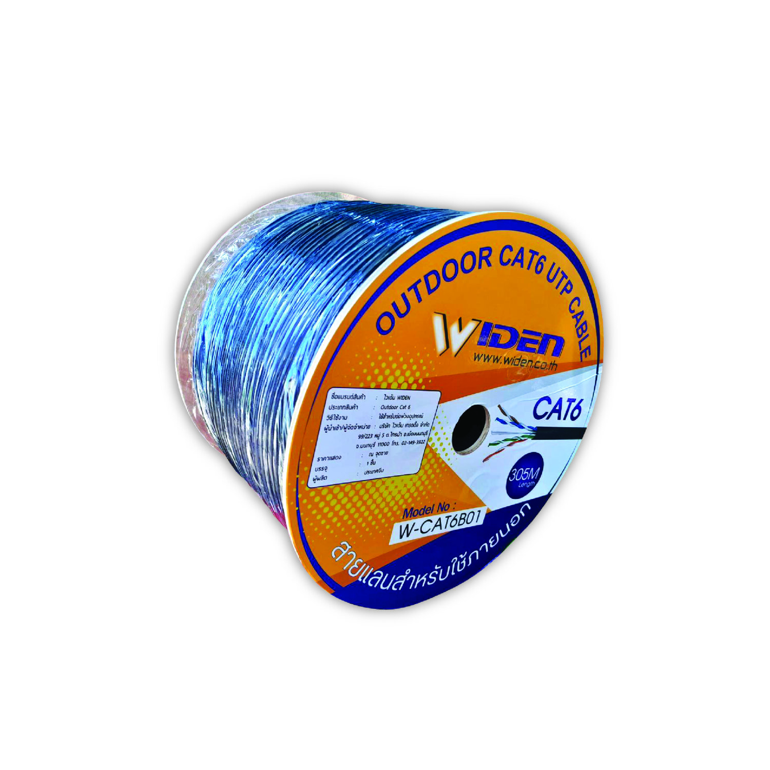 "Widen" Outdoor CAT6 UTP Cable ,Double Jacket, 23 AWG,FR-PE Sheath ...