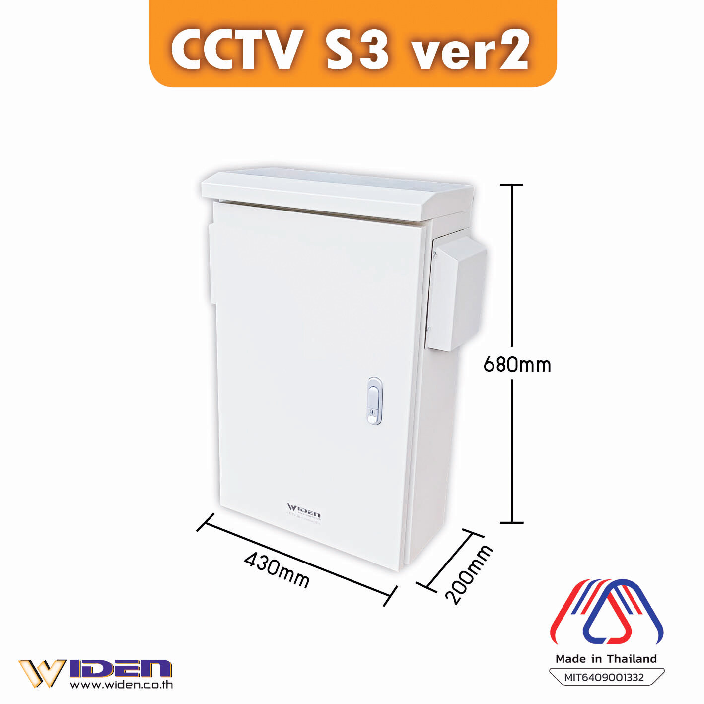 CCTV Distribution Box-S3 ver.2 - Widen trading