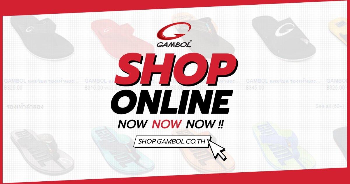 GAMBOL Online Shop
