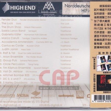 CD Various Artists | The Absolute Sound Reference Vol. 2 - CAPMUSIC