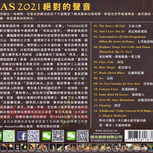 CD Various Artists | TAS The Absolute Sound 2022 - CAPMUSIC