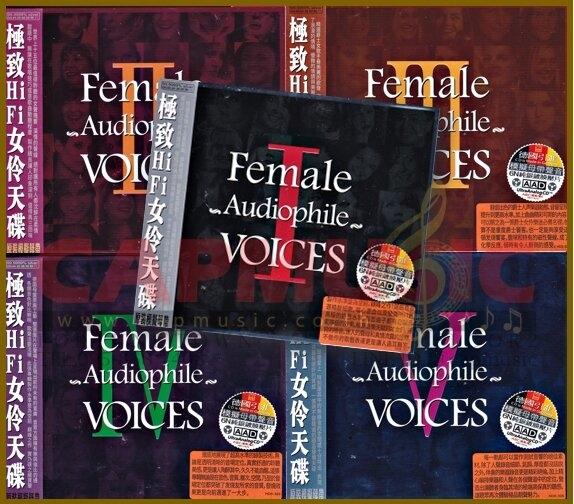 CD Various Artists | Female Audiophile Voices Vol.1-5 (UltraAnalog CD ...