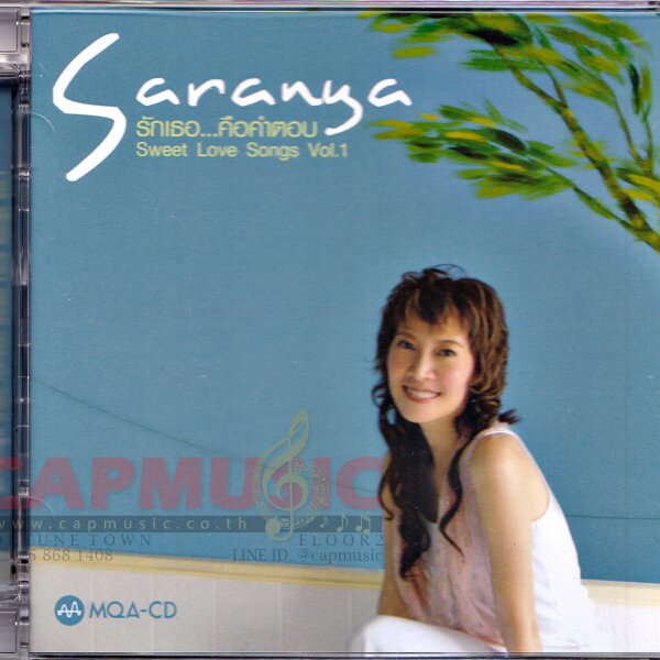 MQA-CD เพลงไทย | Thai Artist MQA-CD - CAPMUSIC