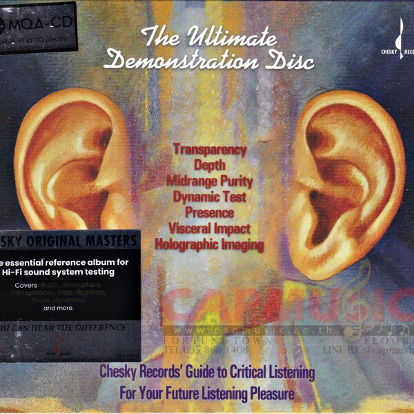 สินค้าทั้งหมด - CAPMUSIC