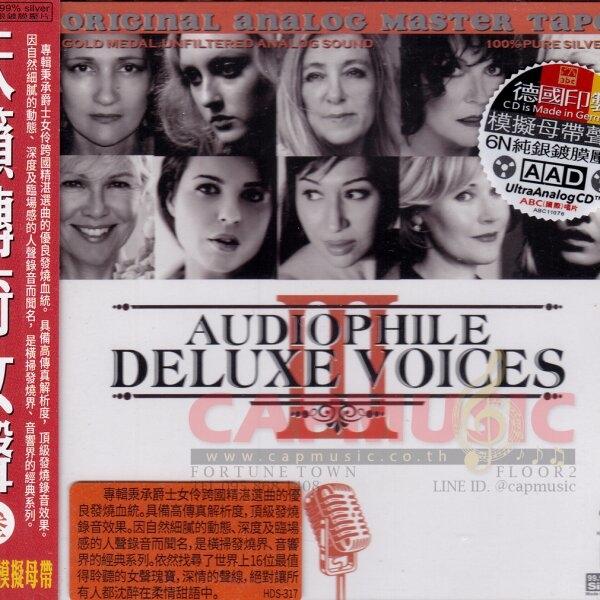 CD Various Artists | Audiophile Deluxe Voices I (UltraAnalog CD) - CAPMUSIC