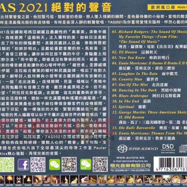 SACD Various Artists | TAS The Absolute Sound 2021 (Hybrid/Stereo ...