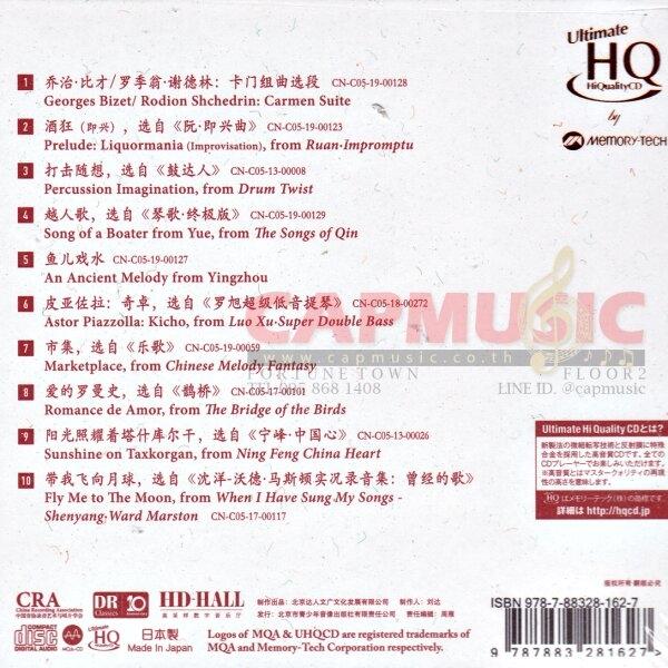 CD Various Artists | DR Classics 10th Anniversary Best Recording Gala ...