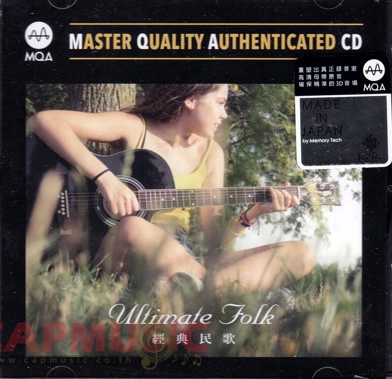 CD Various Artists | Ultimate Folk (MQA-CD) - CAPMUSIC