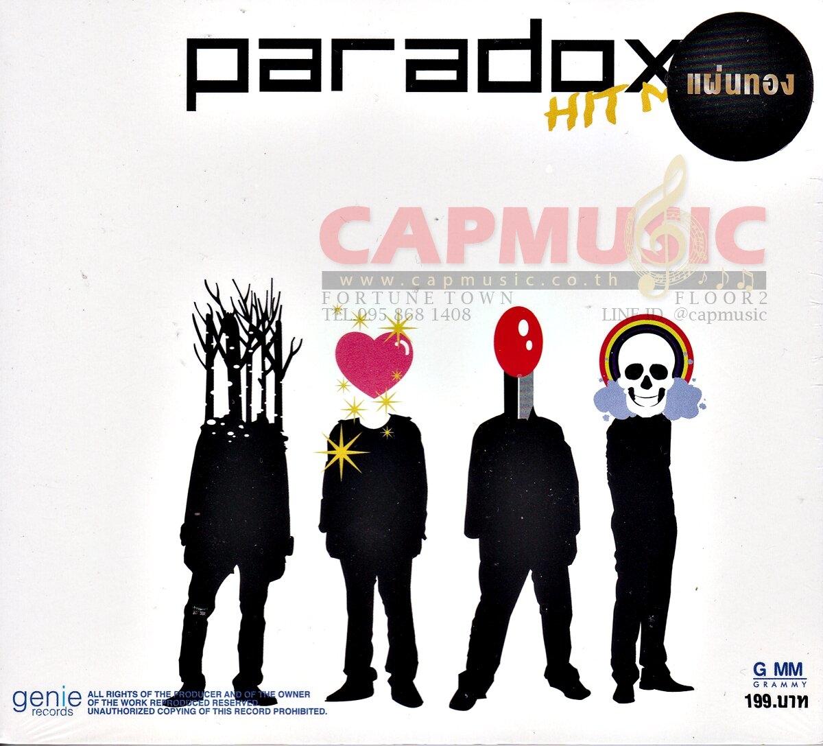 CD Paradox Hit Me (Gold CD) - CAPMUSIC
