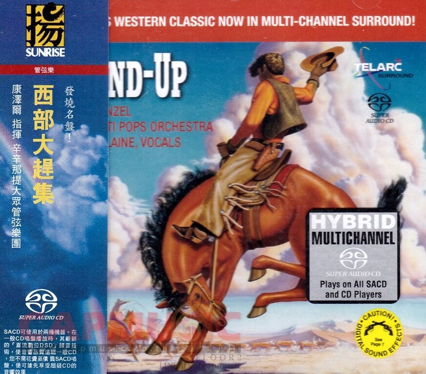 SACD Erich Kunzel & Cincinnati Pops Orchestra | Round-Up (Hybrid/Multi-Channel) - CAPMUSIC