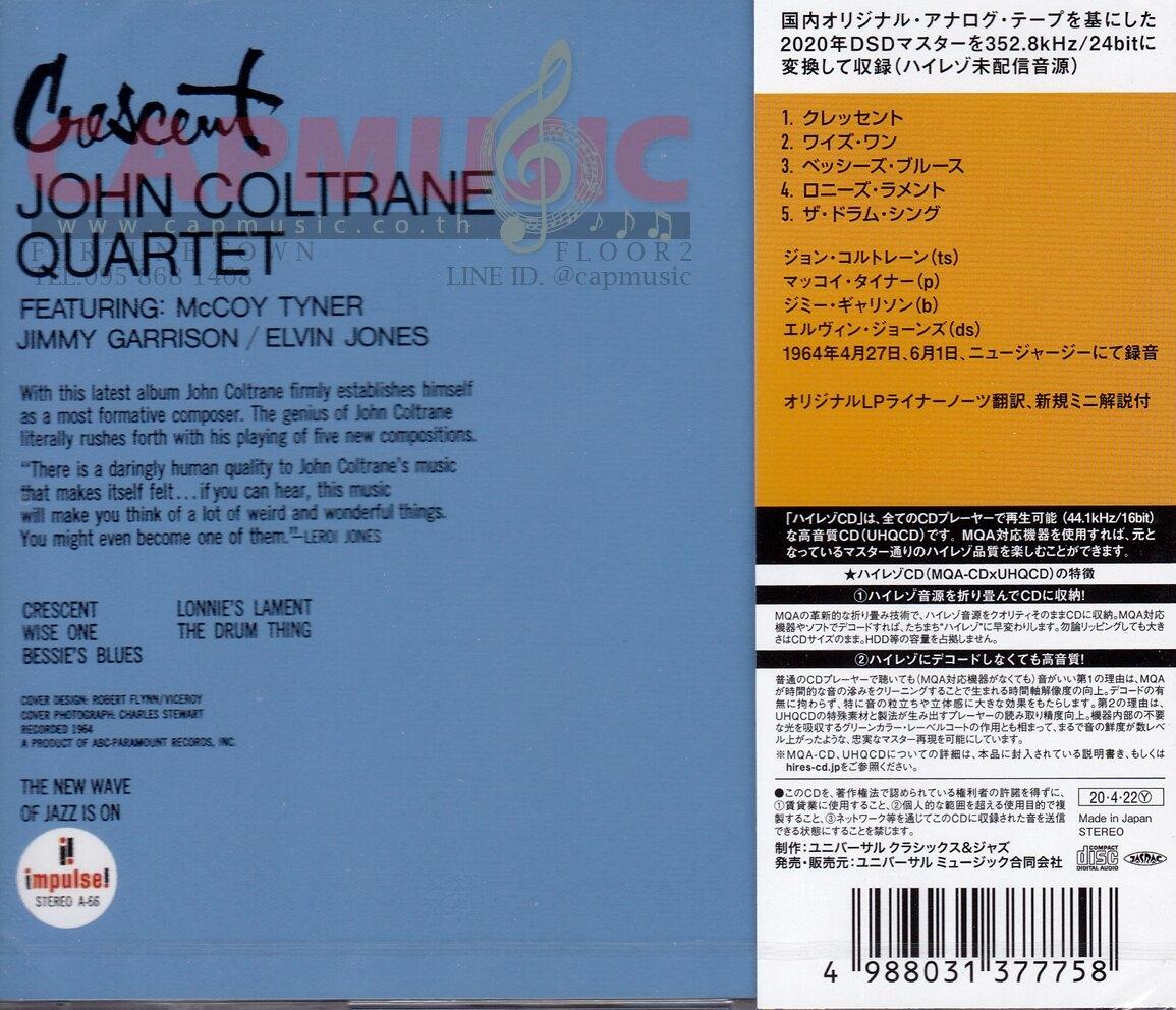 CD John Coltrane Quartet | Crescent (UHQCD x MQA-CD) - CAPMUSIC
