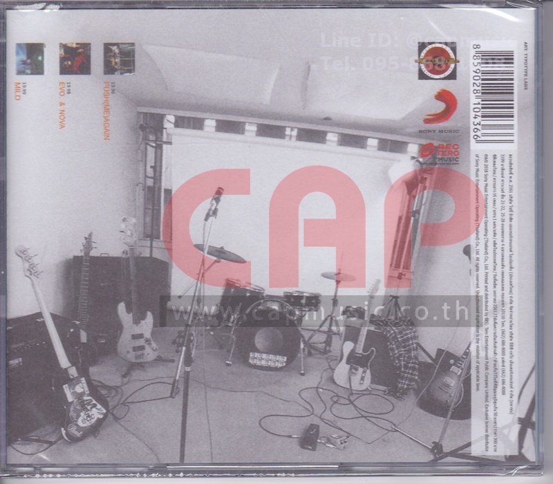 CD พอส รีไวน์ด | Pause Rewind - CAPMUSIC