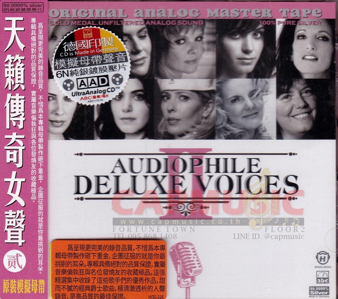 CD Various Artists | Audiophile Deluxe Voices II (UltraAnalog CD ...