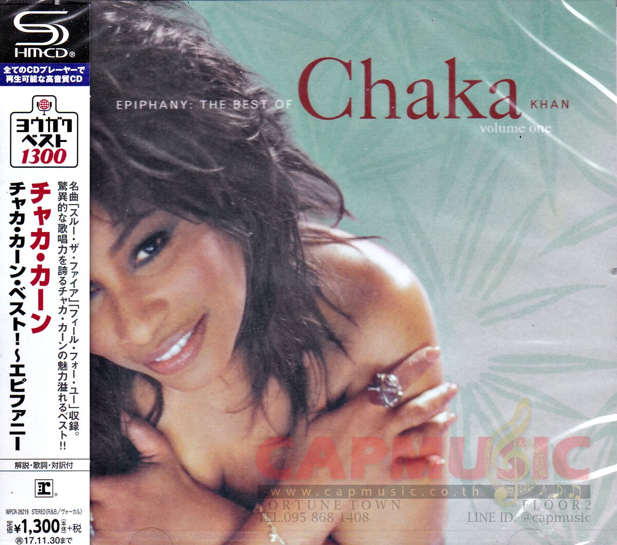 CD Chaka Khan | Epiphany The Best Of Volume One (SHM-CD) - CAPMUSIC
