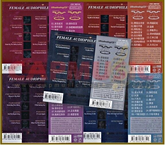 CD Various Artists | Female Audiophile Voices Vol.1-5 (UltraAnalog CD ...