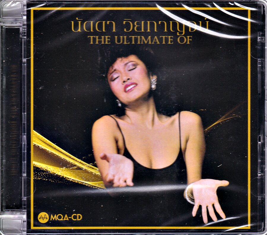 CD นัดดา วิยกาญจน์ | The Ultimate Of (MQA-CD) - CAPMUSIC