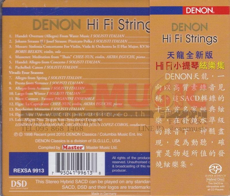 SACD Various Artists | Denon Hi Fi Strings (Hybrid/Stereo) - CAPMUSIC