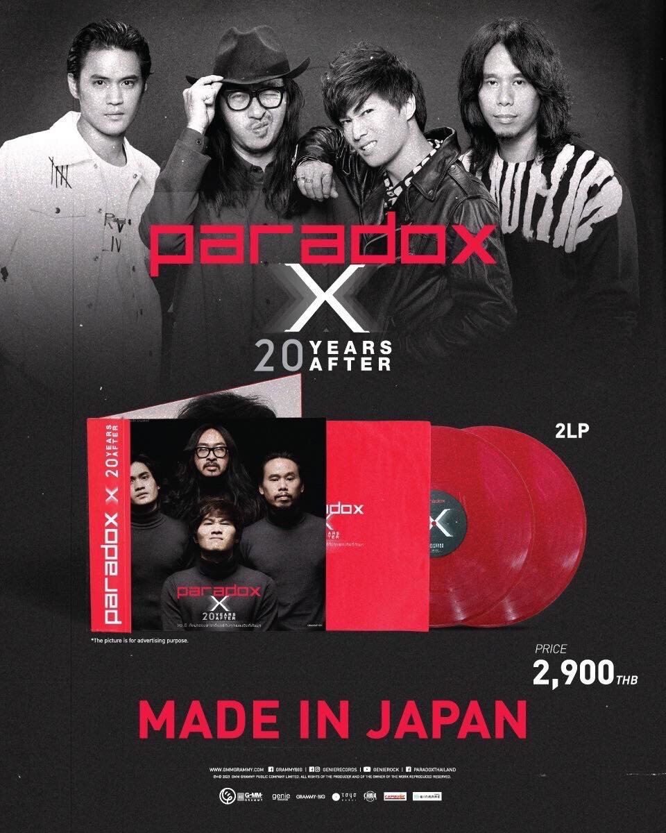 LP Paradox พาราด็อกซ์ | 20 Years After (2LP) - CAPMUSIC