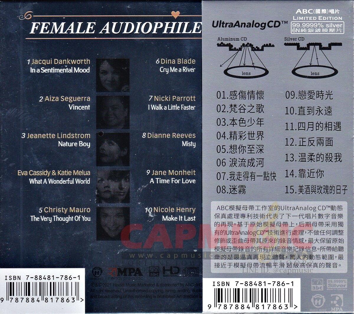 CD Various Artists | Female Audiophile Voices 1 (UltraAnalog CD) - CAPMUSIC