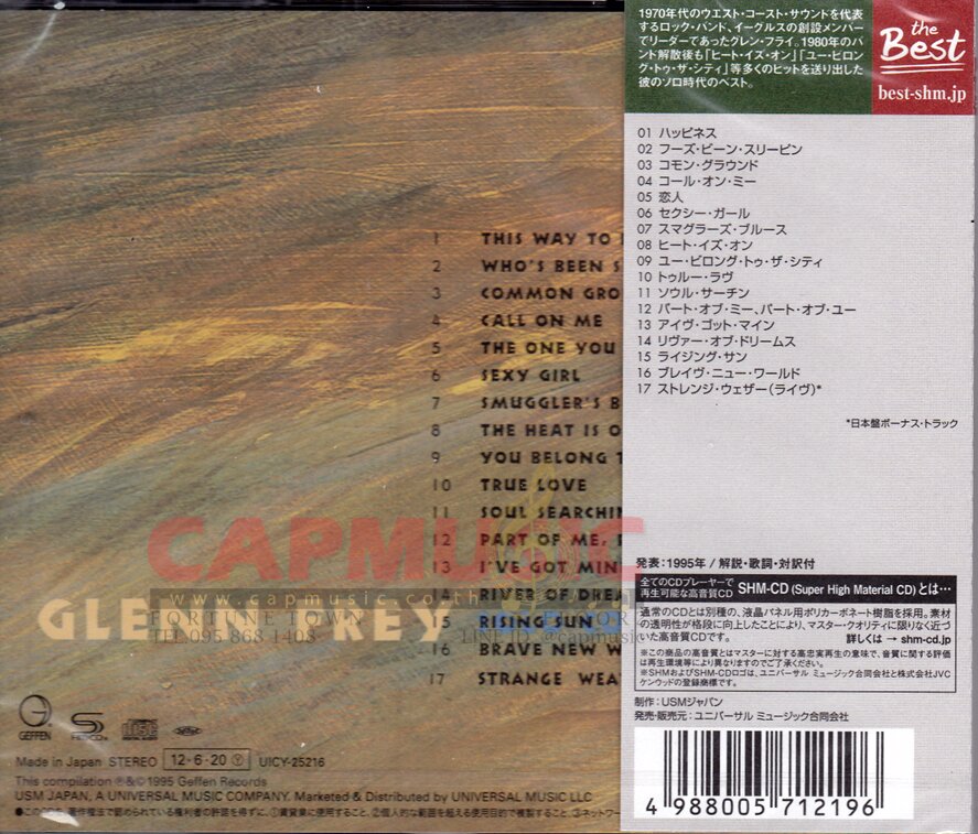 CD Glenn Frey | Solo Collection (SHM-CD) *with bonus track - CAPMUSIC