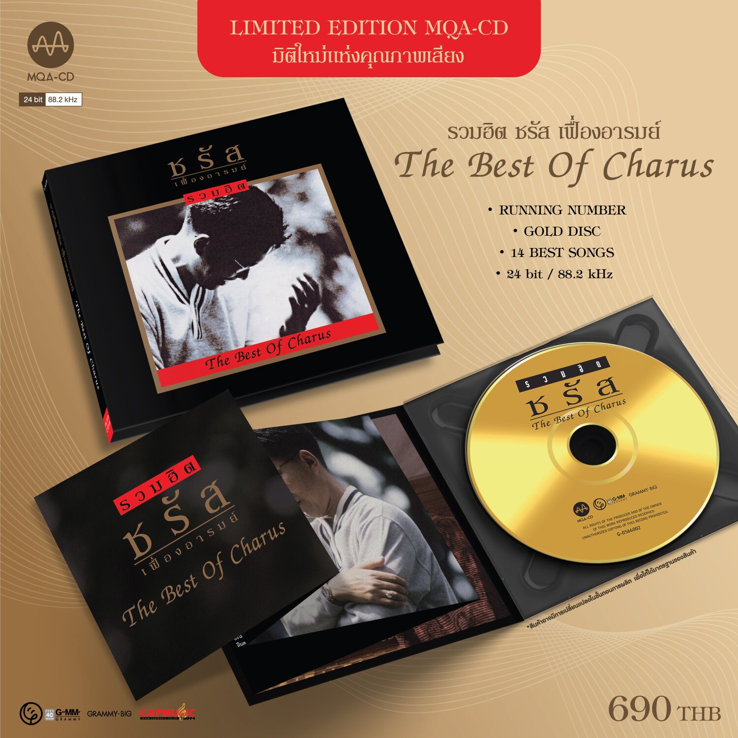 CD ชรัส เฟื่องอารมย์ รวมฮิต The Beste Of Charus (Gold MQA-CD) - CAPMUSIC