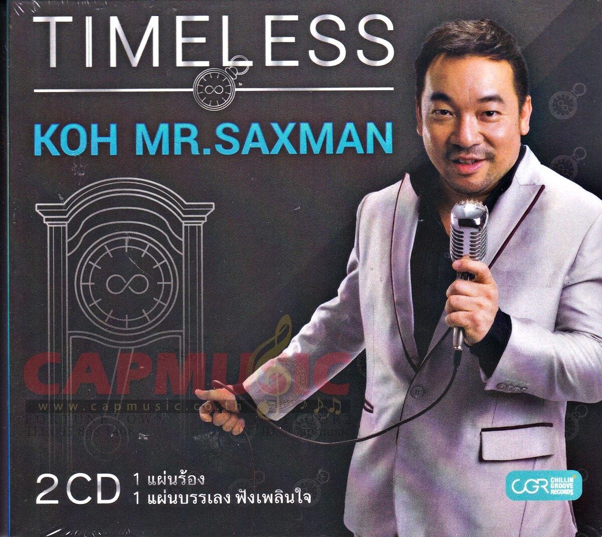 CD โก้ มิสเตอร์แซ็กแมน Timeless (2CD) - CAPMUSIC