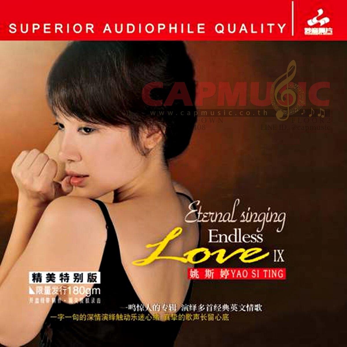 LP Yao Si Ting | Eternal Singing, Endless Love IX - CAPMUSIC