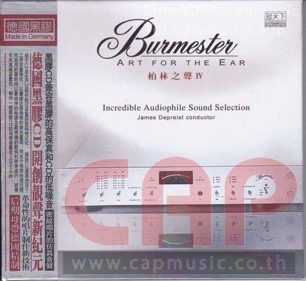 CD Various Artists | Burmester Art For The Ear CD IV - CAPMUSIC