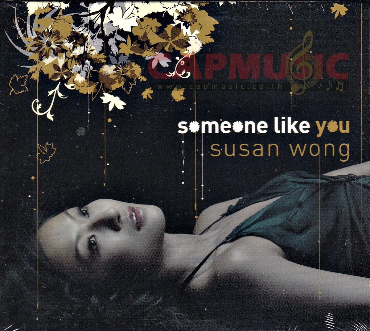 CD Susan Wong | Someone Like You - CAPMUSIC