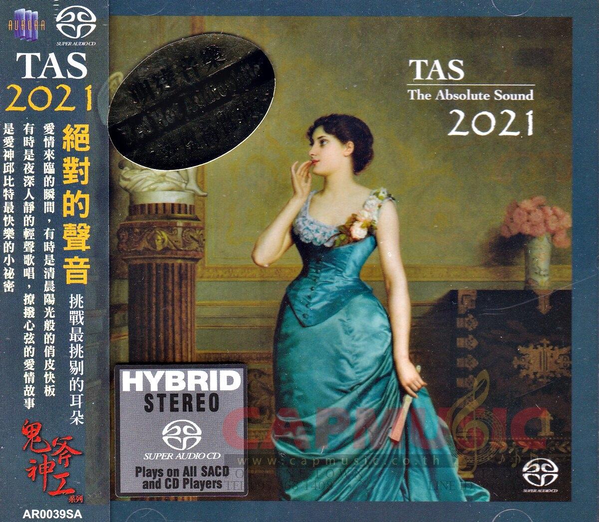 SACD Various Artists | TAS The Absolute Sound 2021 (Hybrid/Stereo) - CAPMUSIC