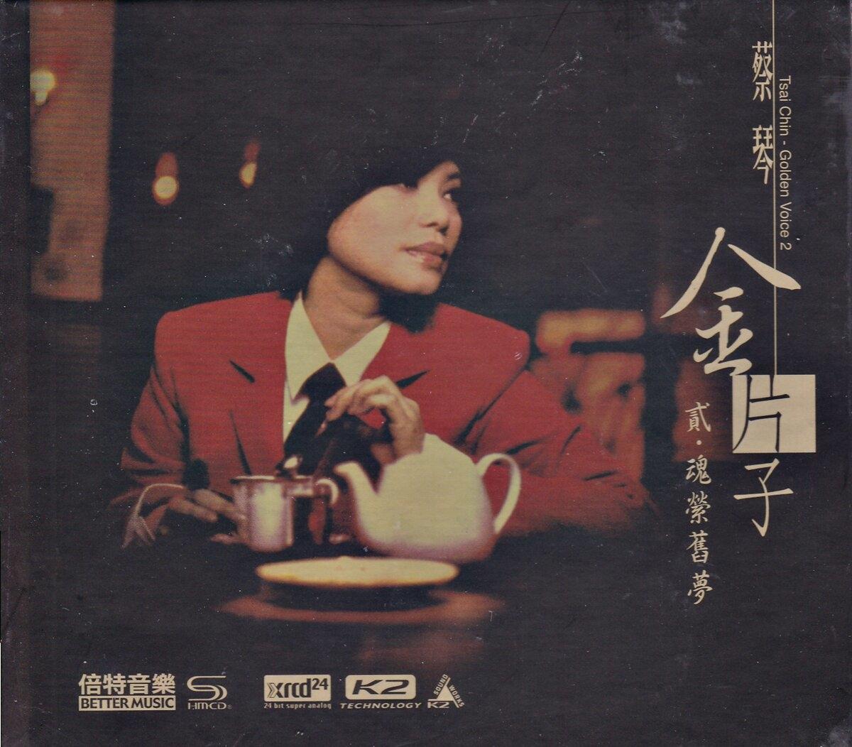 ຄວາມຄິດເຫັນຂອງລູກຄ້າ - CAPMUSIC